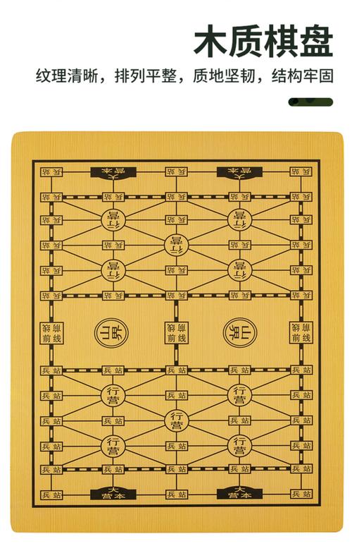 军棋全系列游戏大全图标