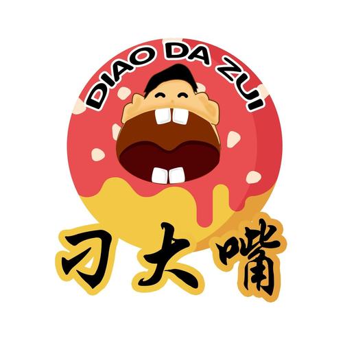 大嘴巴子截图