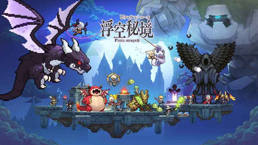 浮空秘境官网版