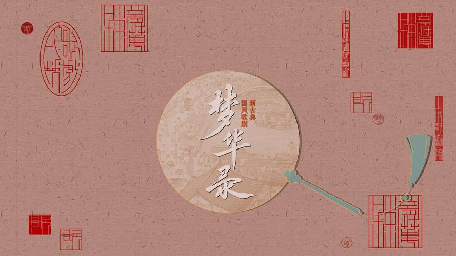 晚州梦华录截图