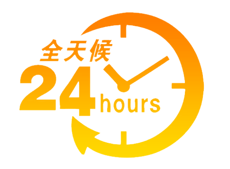 现在是什么时间截图