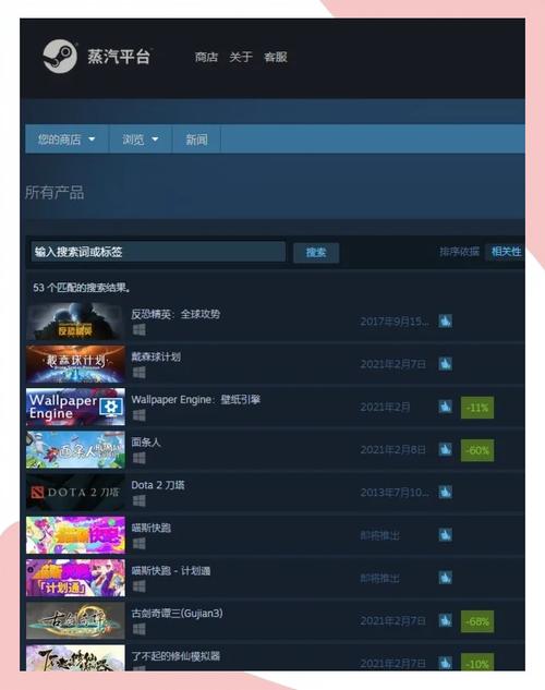 steam蒸汽平台手机版官方版图标