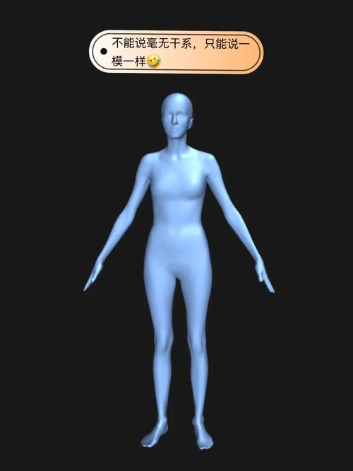 bodyvisualizer身材模拟器bodyvisualizer 最新图标