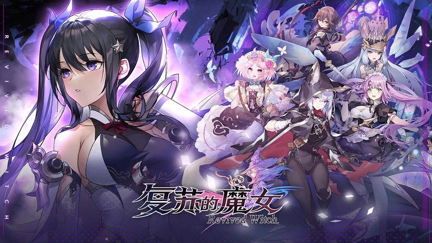 复苏的魔女新手向攻略:游戏的目标和方向图标