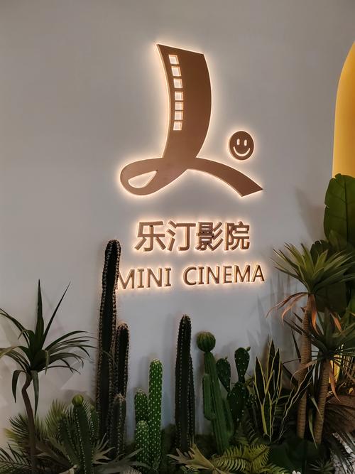 拉菲影院