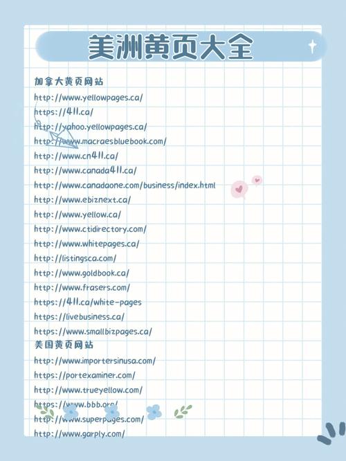 黄网站网址图标