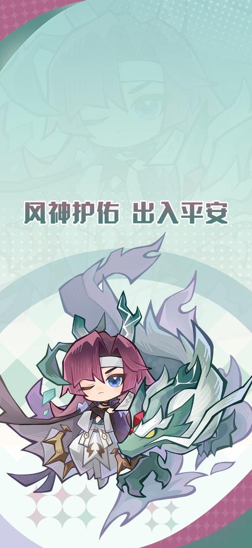 苍风一目连截图