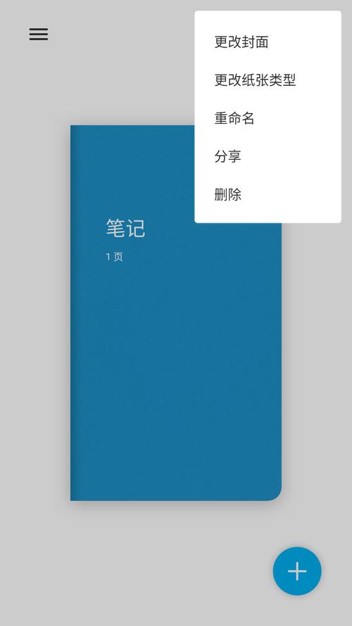 bamboopaper安卓版翻页相册截图