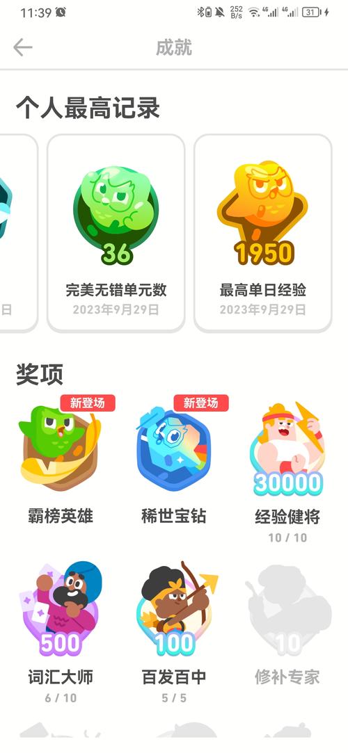 《江湖奇缘》可激活兑换码汇总图标