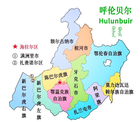 呼伦贝尔地图图标