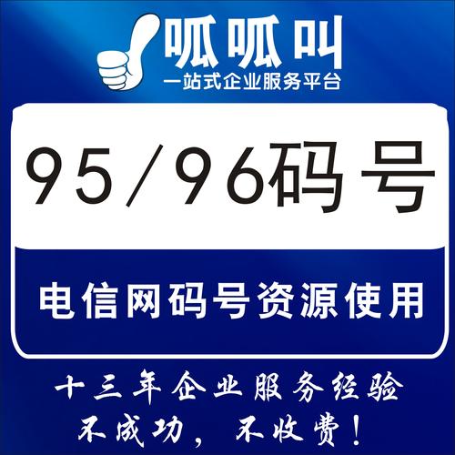 标准电码图标
