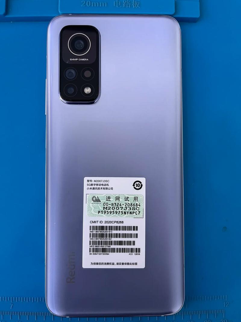 红米k30s至尊纪念版截图