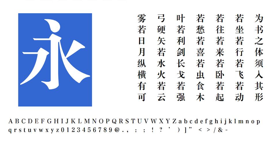 方正小标宋简体图标