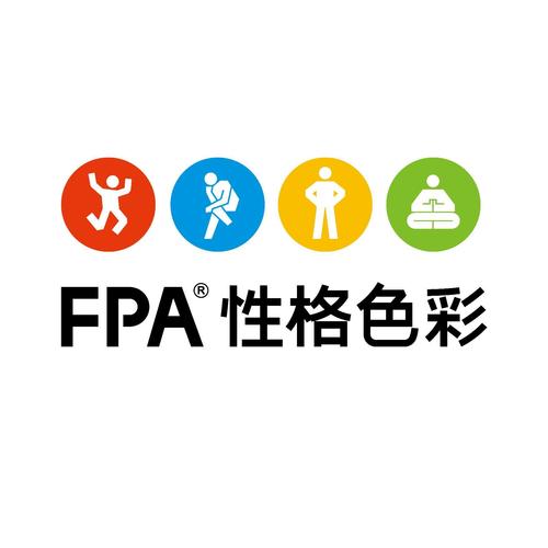 性格色彩学