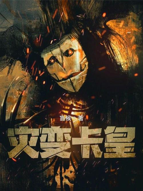 卡皇截图