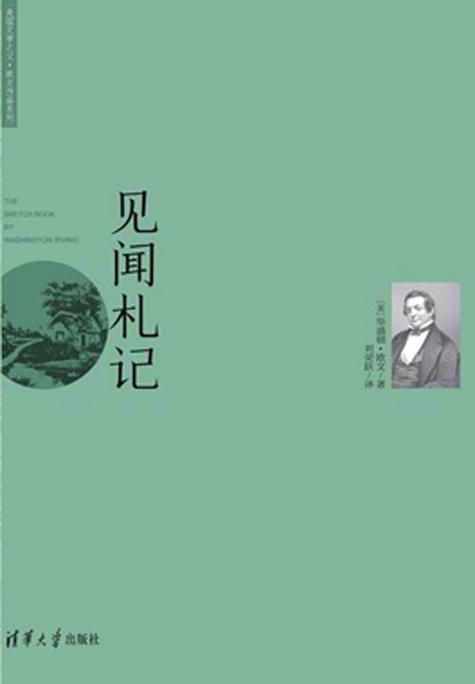 见闻札记图标