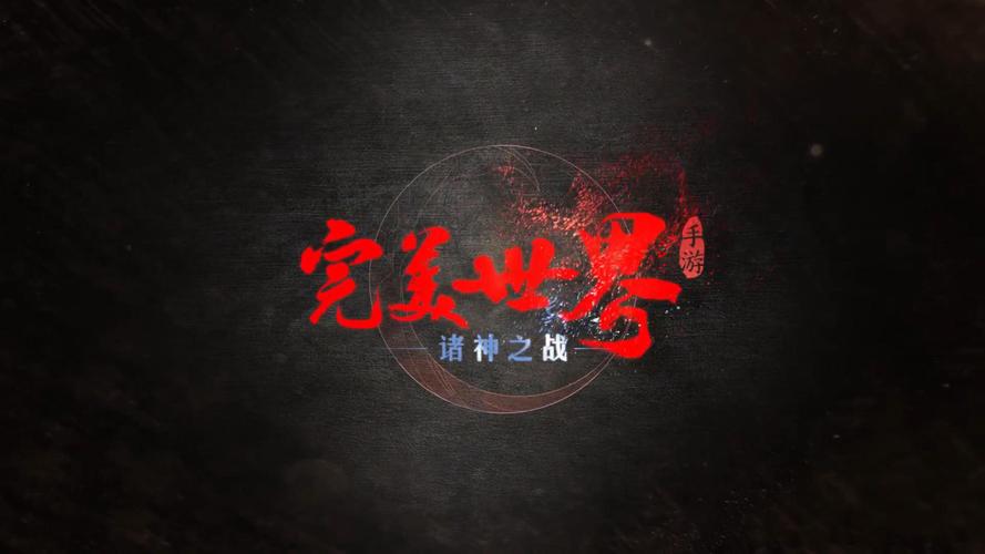 完美世界小说免费图标