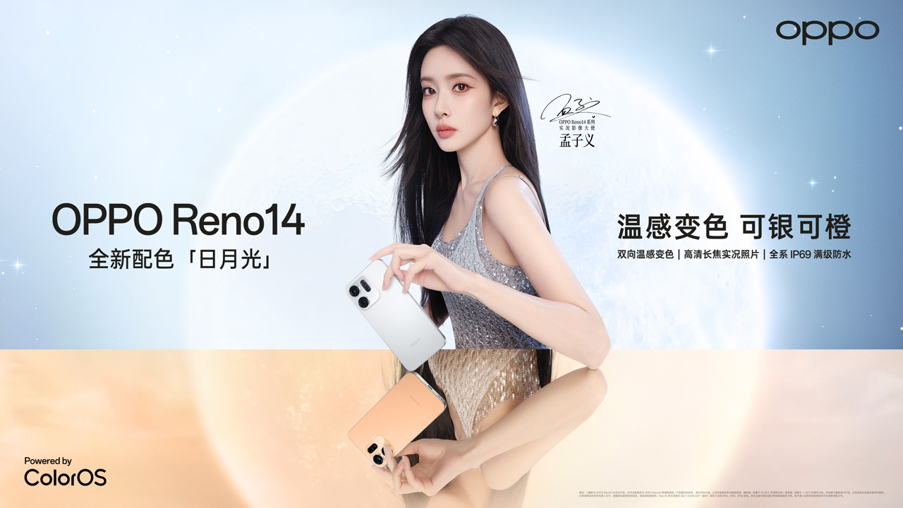 opop手机图标