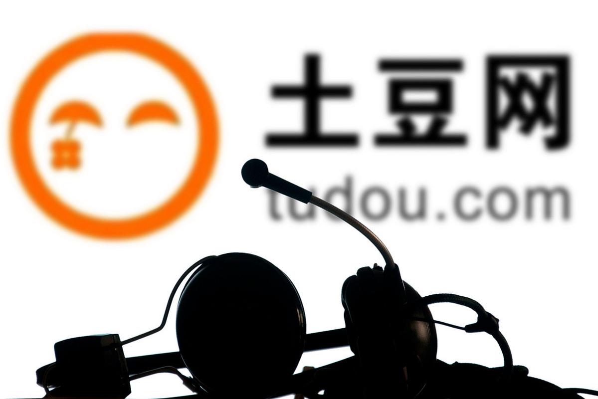 土豆视频网图标