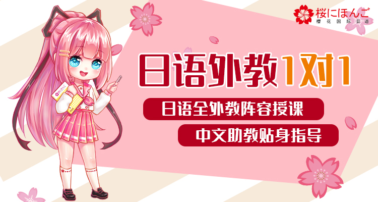 樱花国际截图