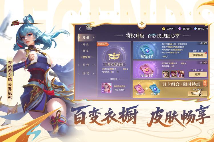 曙光英雄官服最新版图标