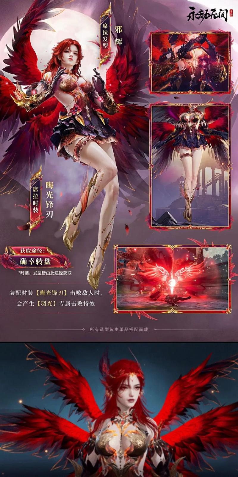 永劫无间手游官网图标