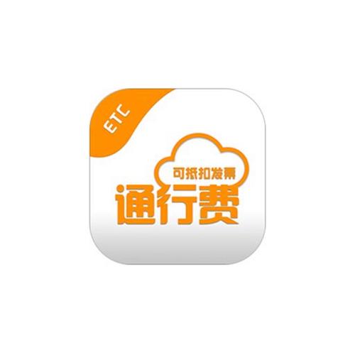 票根截图