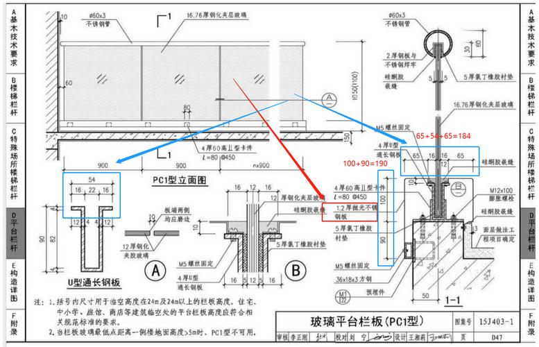 15j4031图集免费截图