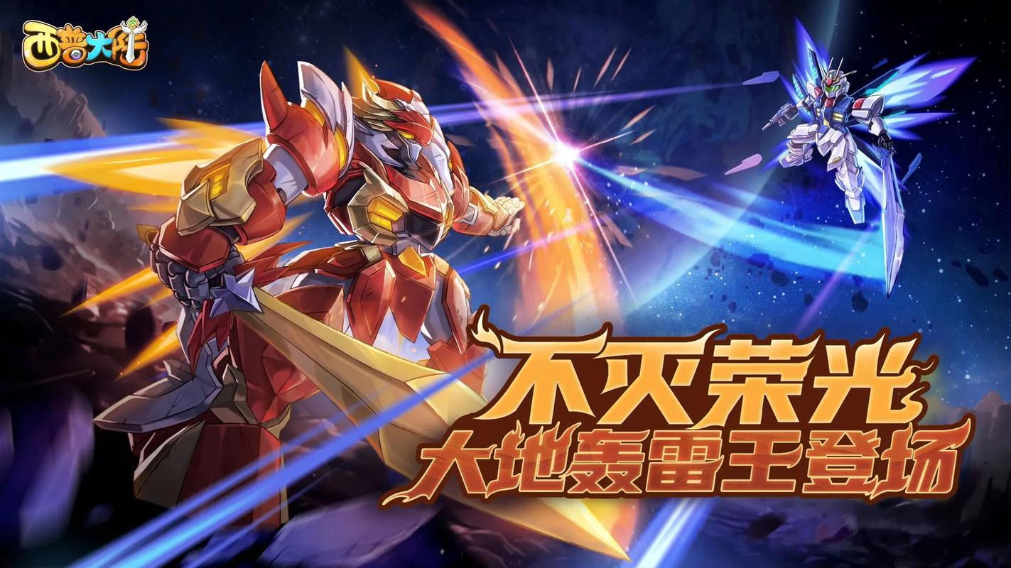 西普大陆手游官网版