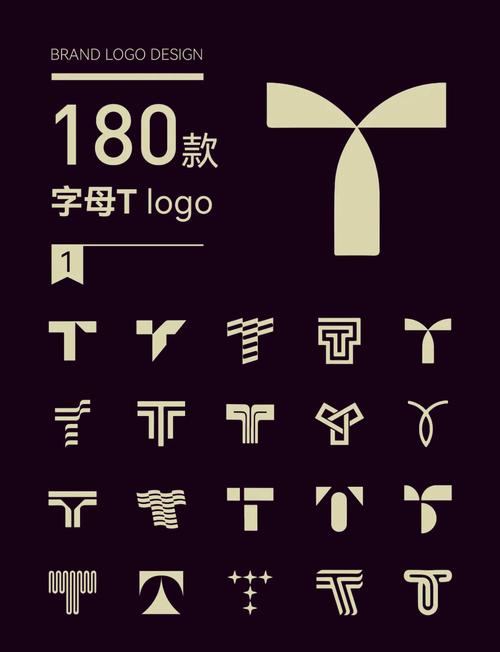 服装设计教程