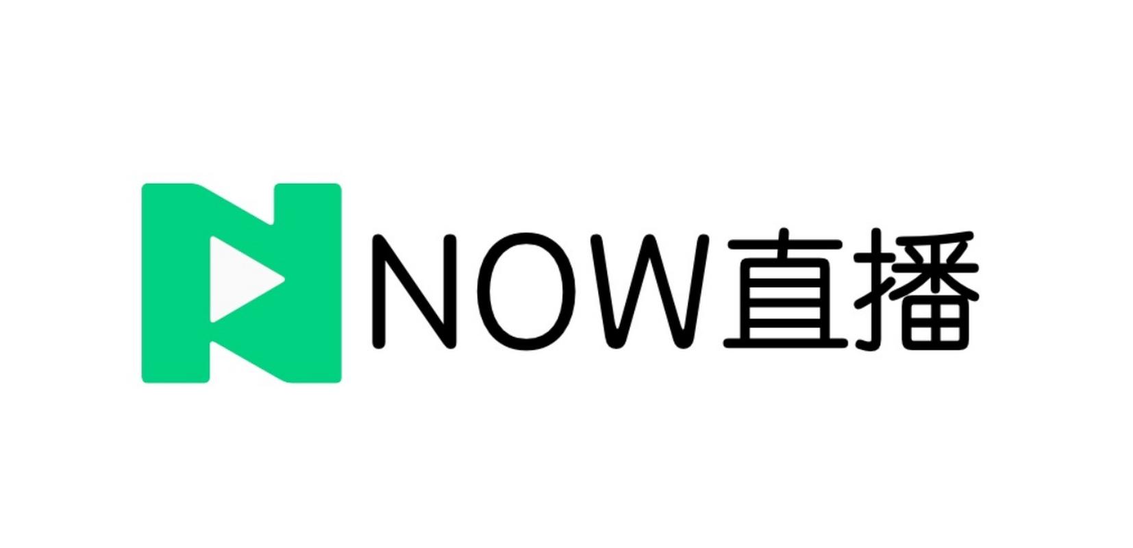 now直播图标