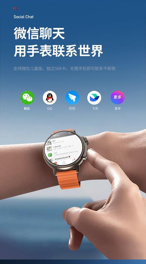 smartwatch截图