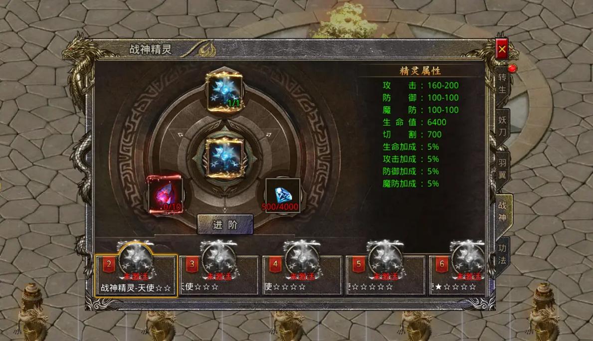 佣兵传奇手游图标