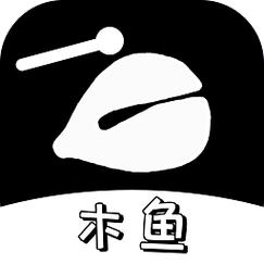 木鱼APP图标