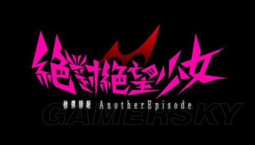 绝对绝望少女图标