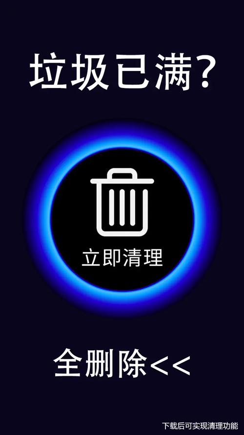 内存清理工具截图