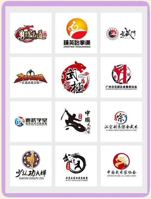 永恒武道