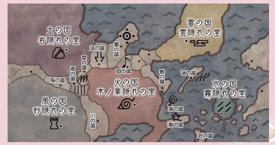 火影忍者地图截图