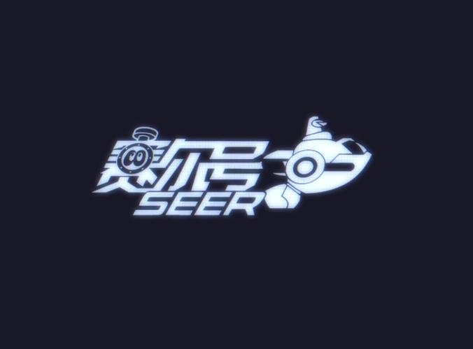 seer.61截图