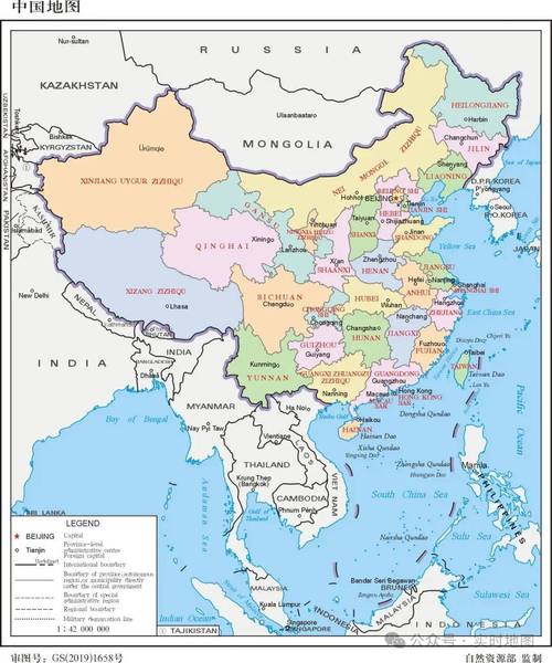 中国地图app安装中国地图手机版V3截图