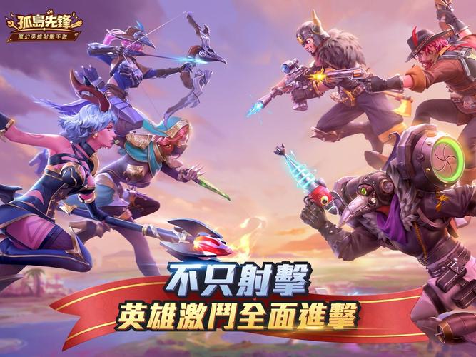 游戏先锋图标