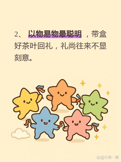 《我真不是商界大佬》第六十三章合作愉快截图