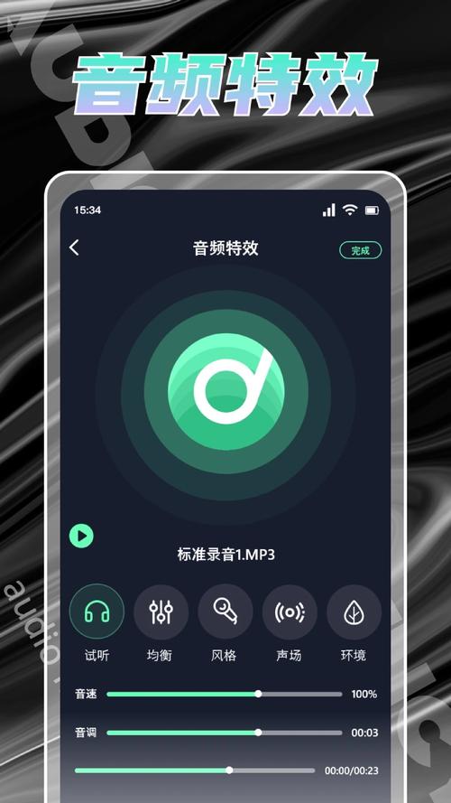 hifini音乐磁场app