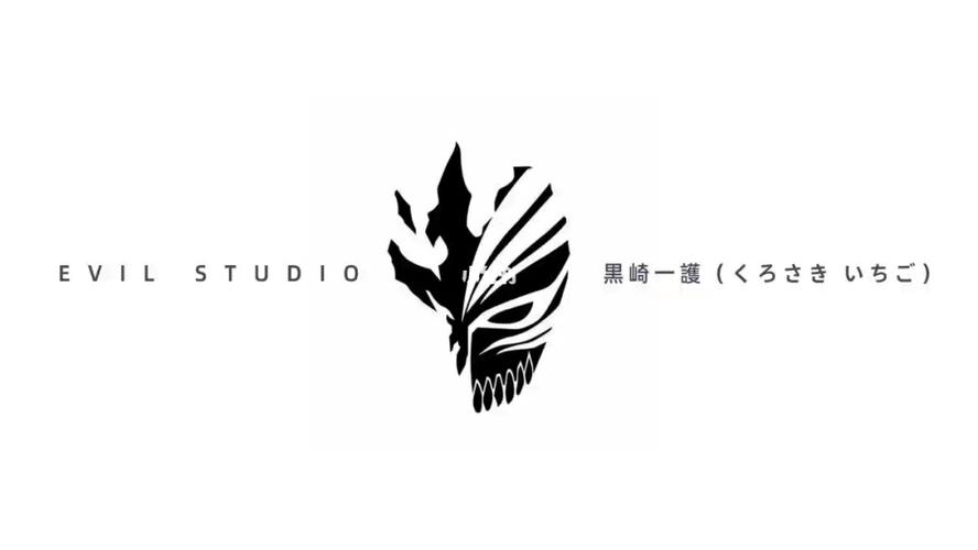 黑崎一护截图