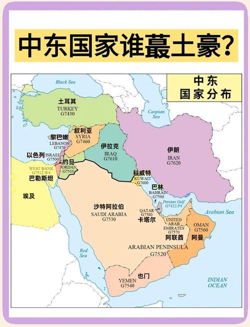 中东地图图标