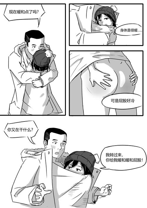 咻咻漫画下拉式图标