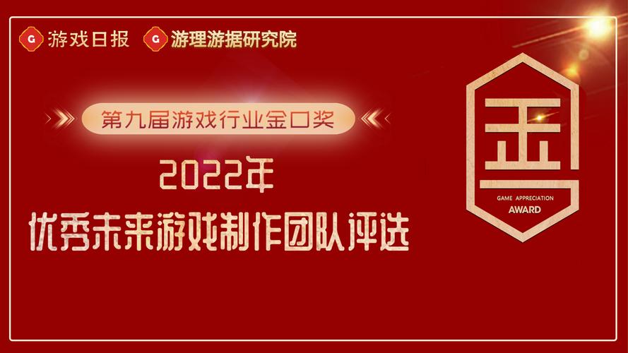 雪缘园足球即时比分截图