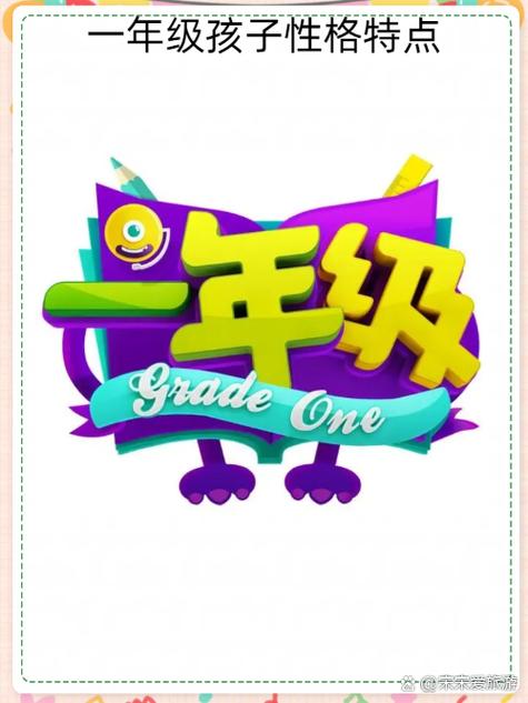 我的小时候截图