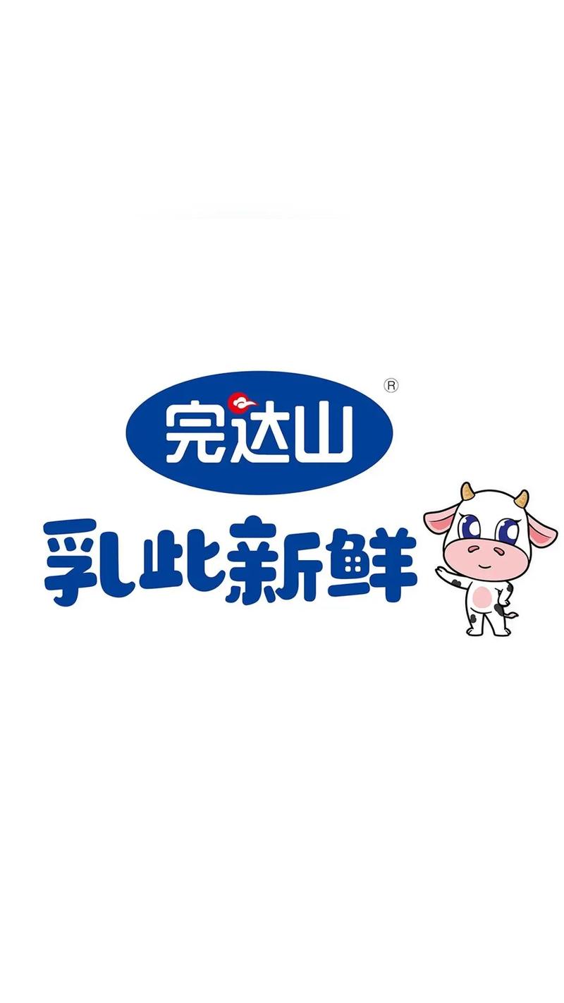 奶大力