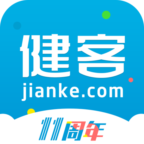 健客网上药店app截图